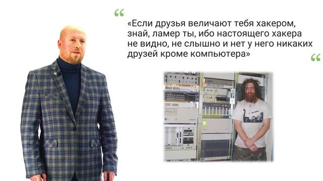Трейлер управление развитием бизнеса