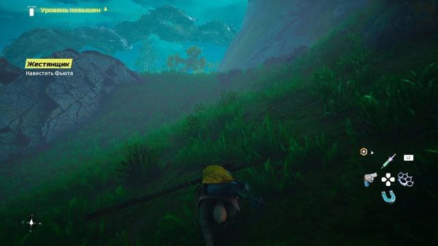 Прохождение Biomutant на русском языке без комментариев Часть 9