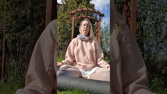 Крия для чувствительности и осознанности к себе