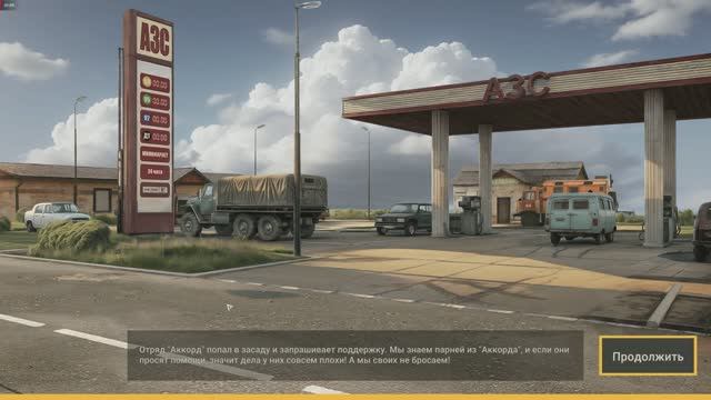 ССР Враг из будущего серия 8