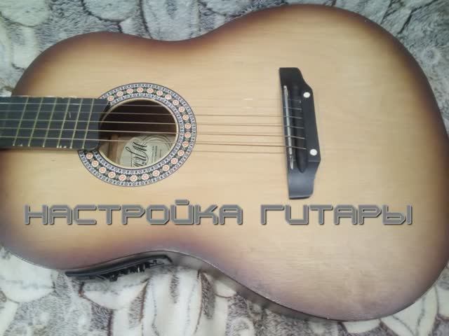 Настроить гитару? Тюнер KORG...Настроит глухой.