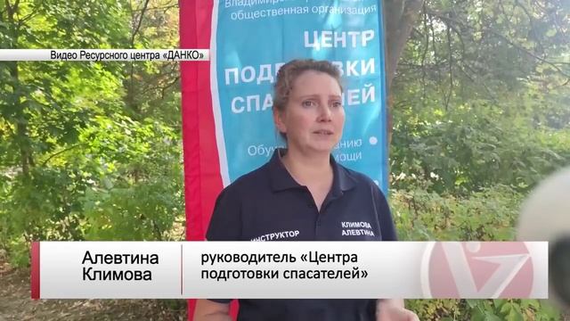 Всемирный день первой помощи