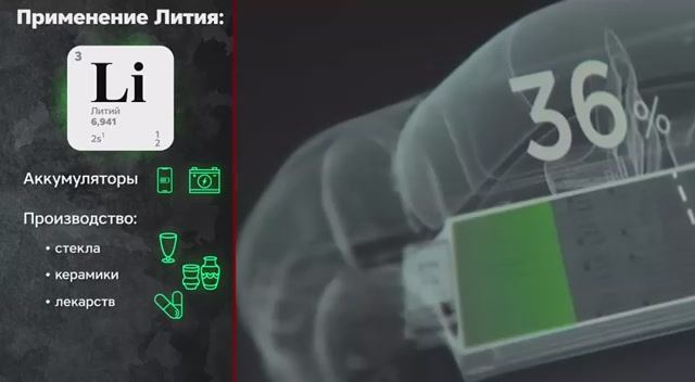 Металл будущего снова наш