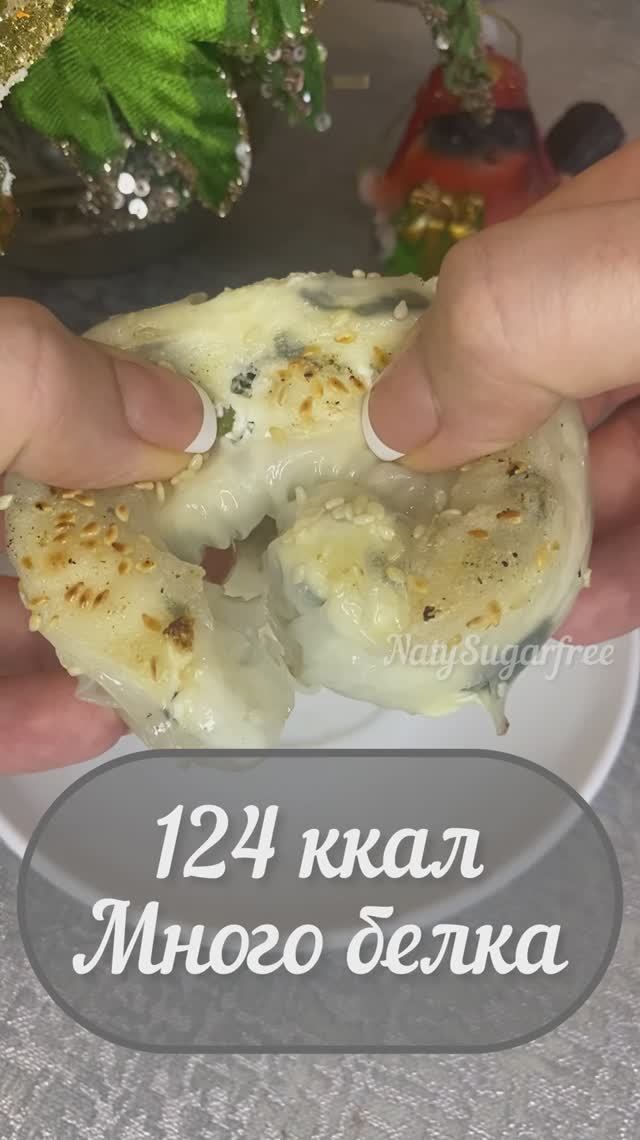 ПП улитки без глютена , без духовки