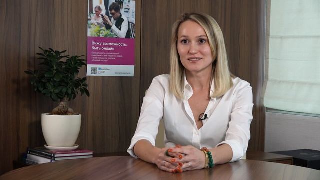 О профессиях и собеседовании незрячих соискателей