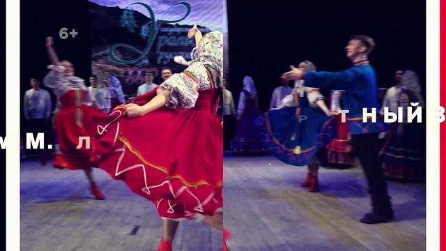 Уральский хор