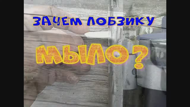 Пилим алюминий лобзиком.