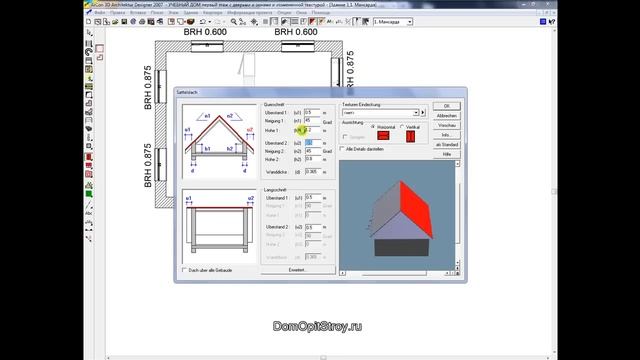008 Рисование мансардной крыши дома в полтора этажа в ArCon 3D