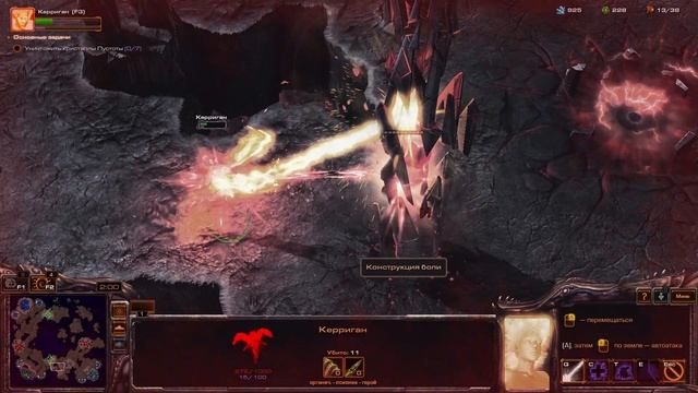 StarCraft II компания 27(заключительная)