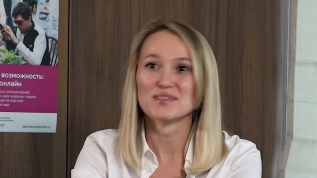 Возможности, которые даёт программа «Особый взгляд»