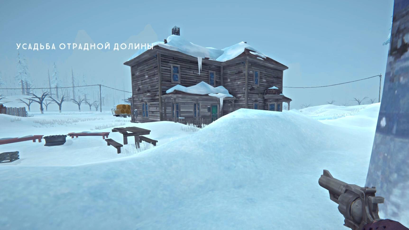 Лонг Дарк, Серия #4 Усадьба! Целый домище! Выживание Дани PRO в Long dark (no DLC)