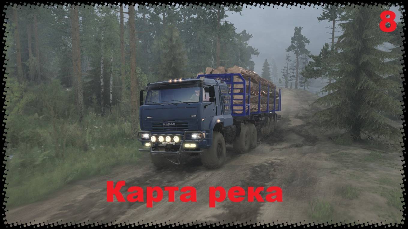 MudRunner Прохождение Карта река#8