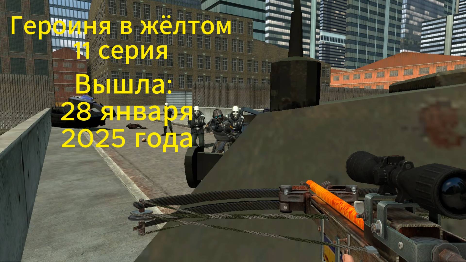 "Героиня в жёлтом" 11 серия Победить любой ценой