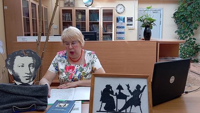 к 225-летию со дня рождения А.С. Пушкина