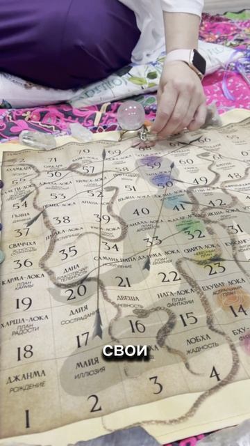 лила -игра самопознания в центре Екатеринбурга