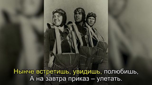 Споёмте, друзья! Перелётные птицы