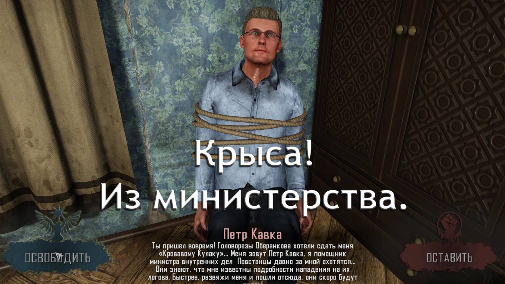 Contraband Police. Серия №9. Битва в мотеле! Слегка тупанул.