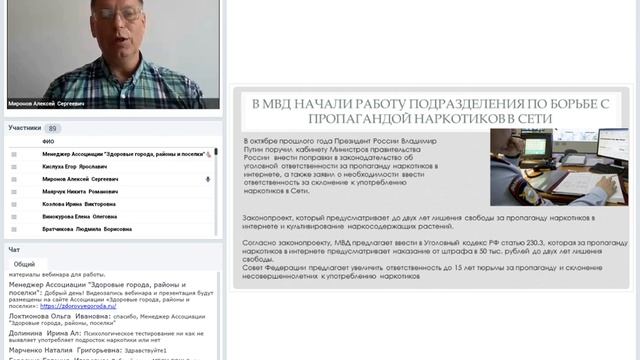 Вебинар 25 05 2020 1