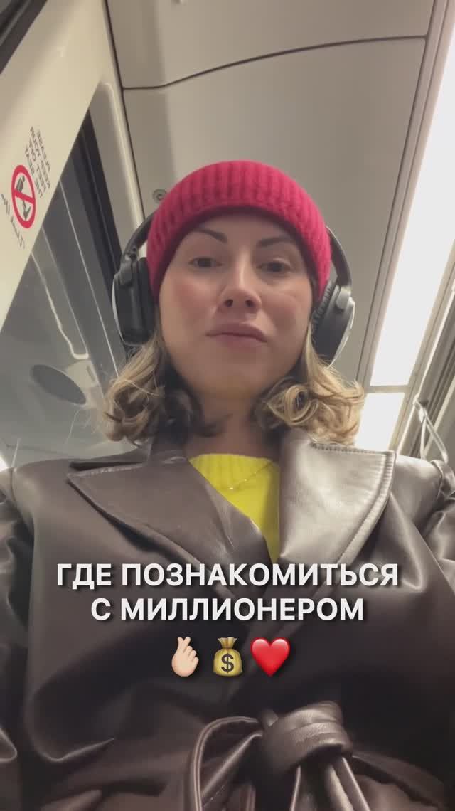 🥰💸🫰🏻ГДЕ ОБИТАЮТ МИЛЛИОНЕРЫ?
Где еще девочки ? Давайте соберем все места в комментариях⤵️