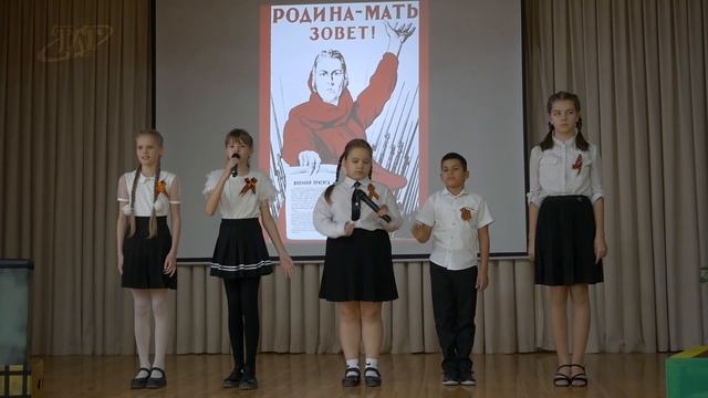 Театрализованное представление о Великой Отечественной Войне