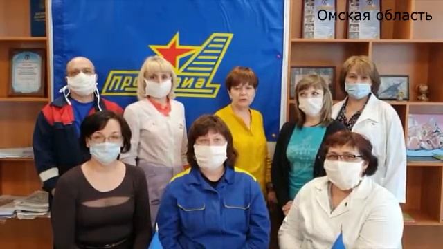 Обращение работников промышленных предприятий к Правительству Российской Федерации