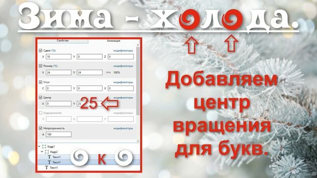 Урок по вращению буквы "О" шрифта Ouroboros.