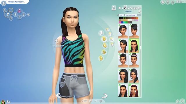 Перевоплощение персонажа Принцесса Аквамарин (Без комментариев)