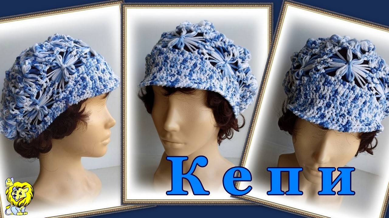 КЕПИ из квадратных мотивов цветочного лума. Можно заменить на квадратные мотивы крючком