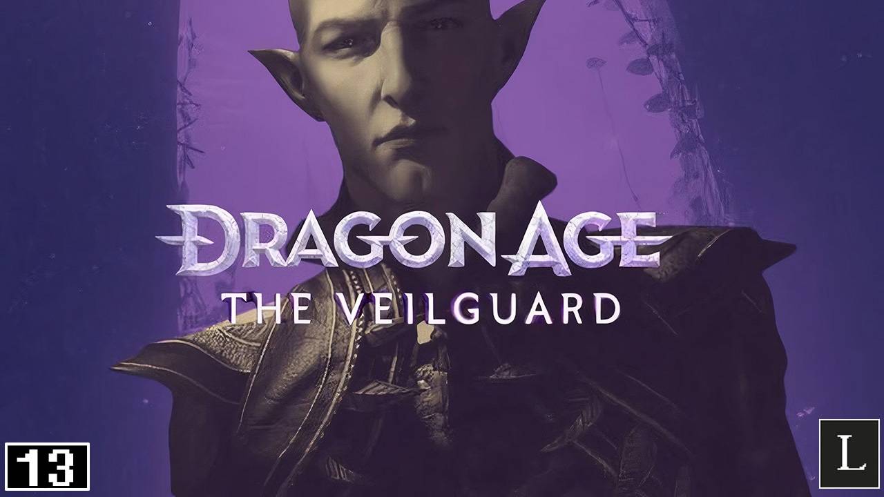 В Некрополе только мы делами занимаемся? Dragon Age: The Veilguard #13