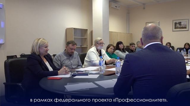 Заседание УС 11.10.2024