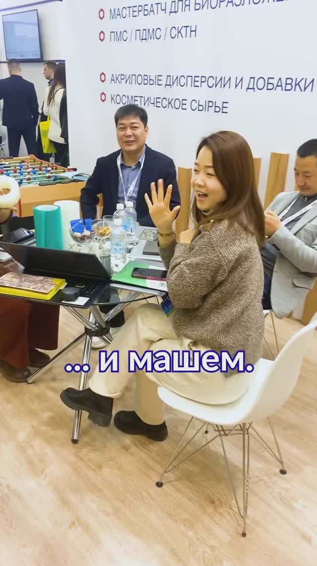 Улыбаемся и машем!