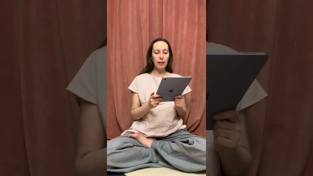 Время пробуждения