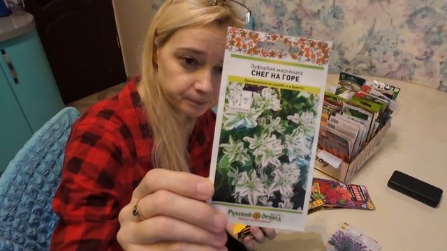 семена цветов на 2025 год