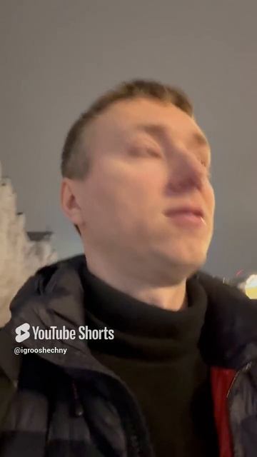 Побит температурный рекорд #russia #москва #зима #январь #27января