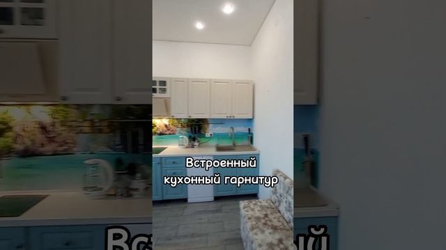 Срочная продажа готовый дом 98 КВ.м. на участке ИЖС 4 сот. в 25 км от моря с видом на горы.