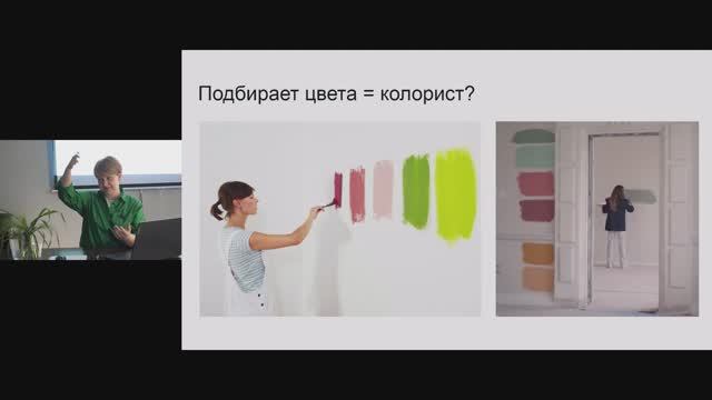 КАК СТАТЬ КОЛОРИСТОМ: мастер-класс Марии Бровкиной в школе дизайна ДЕТАЛИ