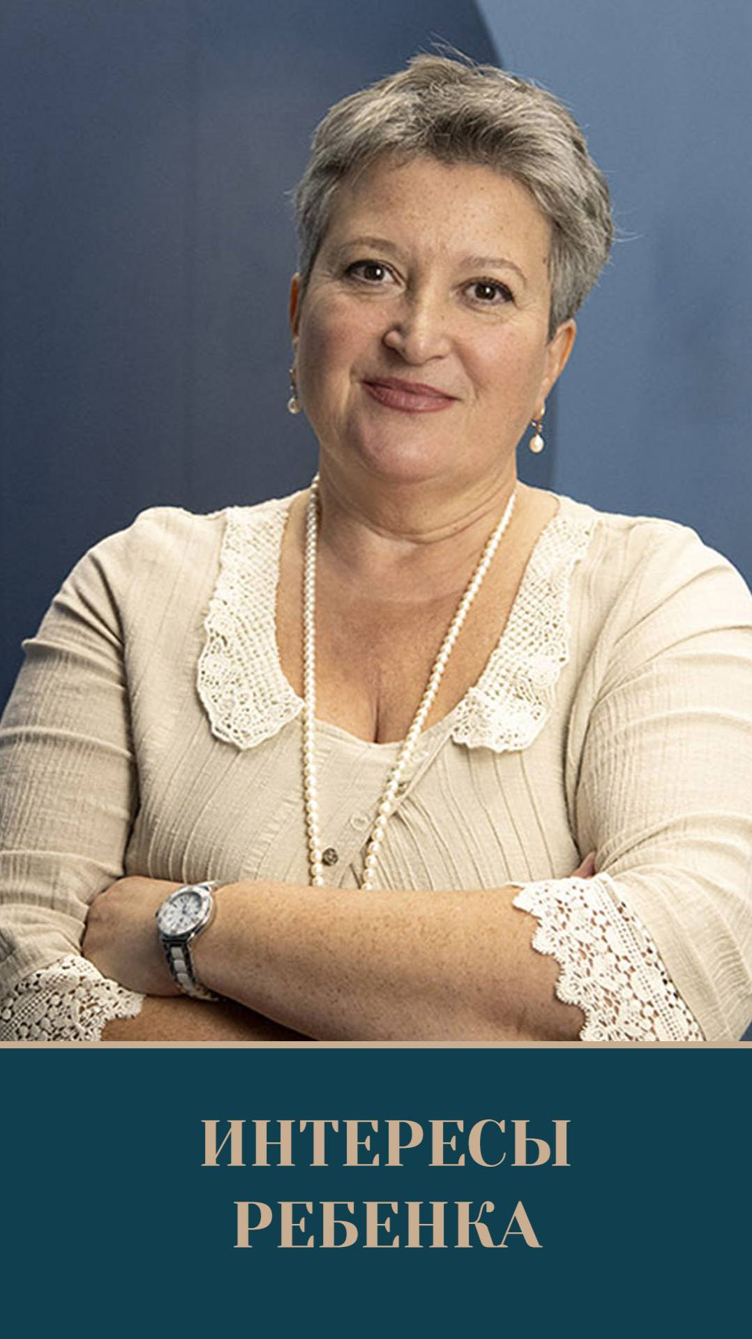 Учитываете ли вы интересы ребенка  #кружки #развитие #интересы #дети #загрузкадетей