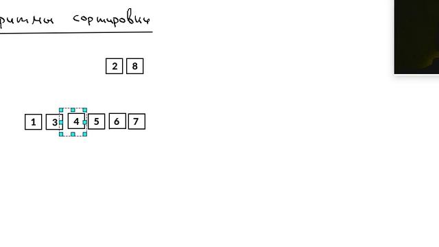 04 Сортировка вставкой (3 мин)