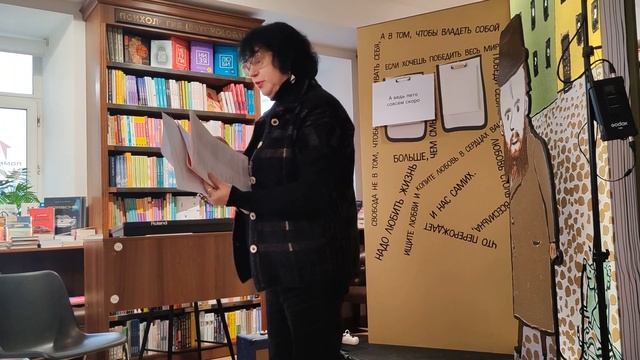 Презентация 3-го выпуска литературного альманаха «Литературные встречи». ЧАСТЬ 2