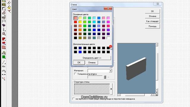 003 Рисование круглых стен в программе ArCon 3D