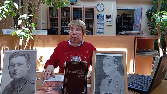 «Лето, когда мы читали «Гэтсби»