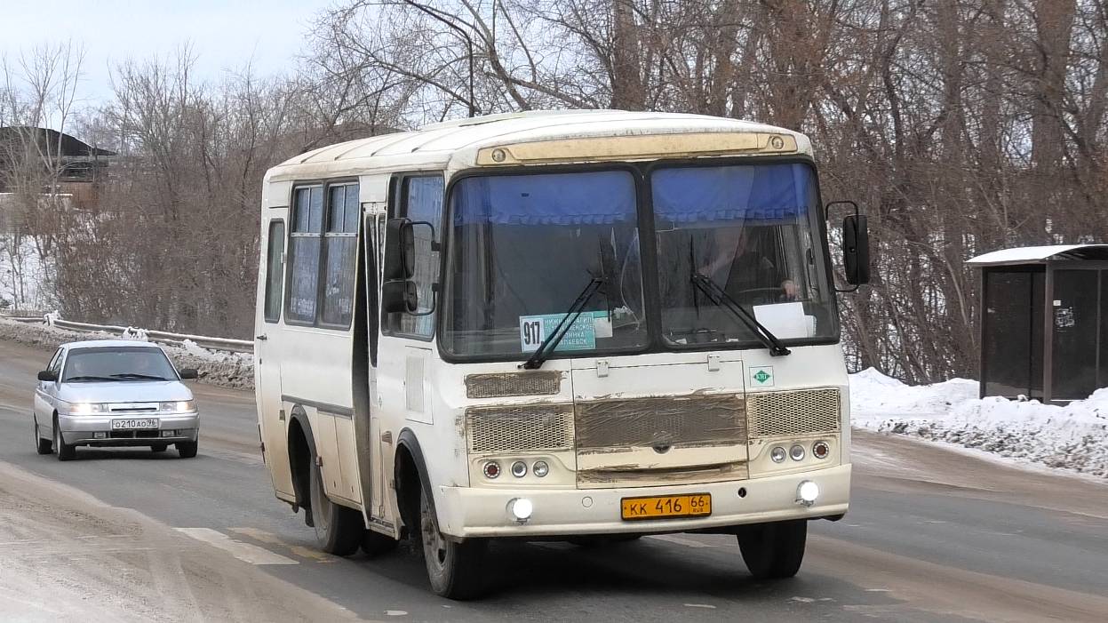 Автобус Алапаевска ПАЗ-320530-12 № КК 416 66 маршрут 917 следует по улице Ленина