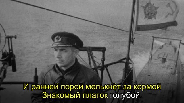 «Споемте, друзья!» Вечер на рейде