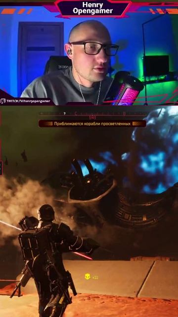 Матерый Кульбит Инопланетной Тарелки в HELLDIVERS 2 | #henryopengamer с помощью #Twitch