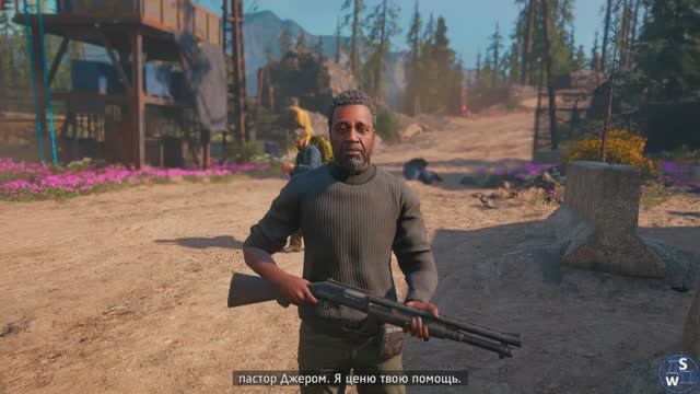 New Dawn: Возвращение Джерома!!