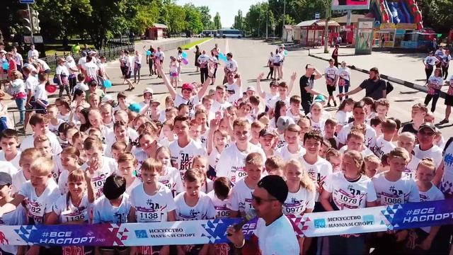 Оскольский полумарафон в г.Старый Оскол