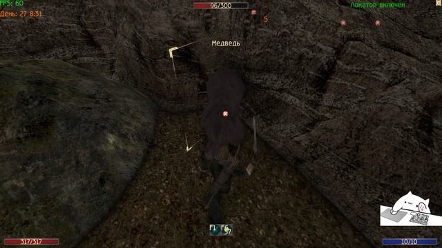 Архолос | Мечник ловкач | 4