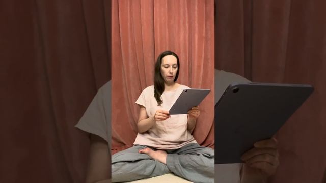 Пробуждение души