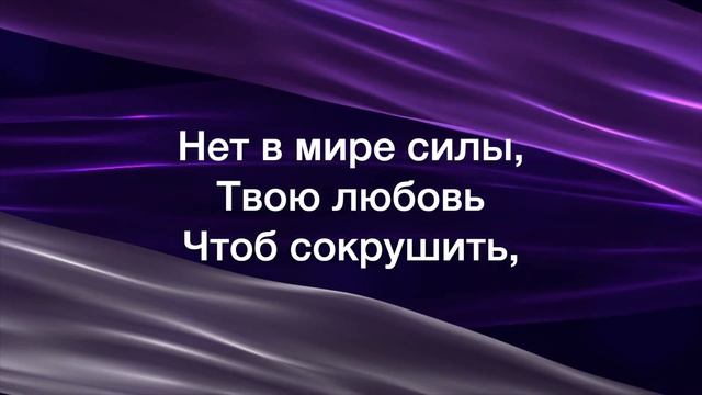 Божий Сын Иисус (Jesus Son of God) [Official Lyric Video]