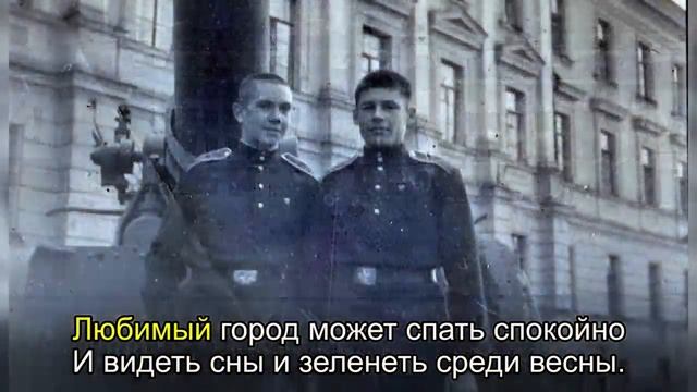 «Споемте, друзья!» Любимый город